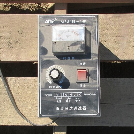 1HP AMP Speed Controller
